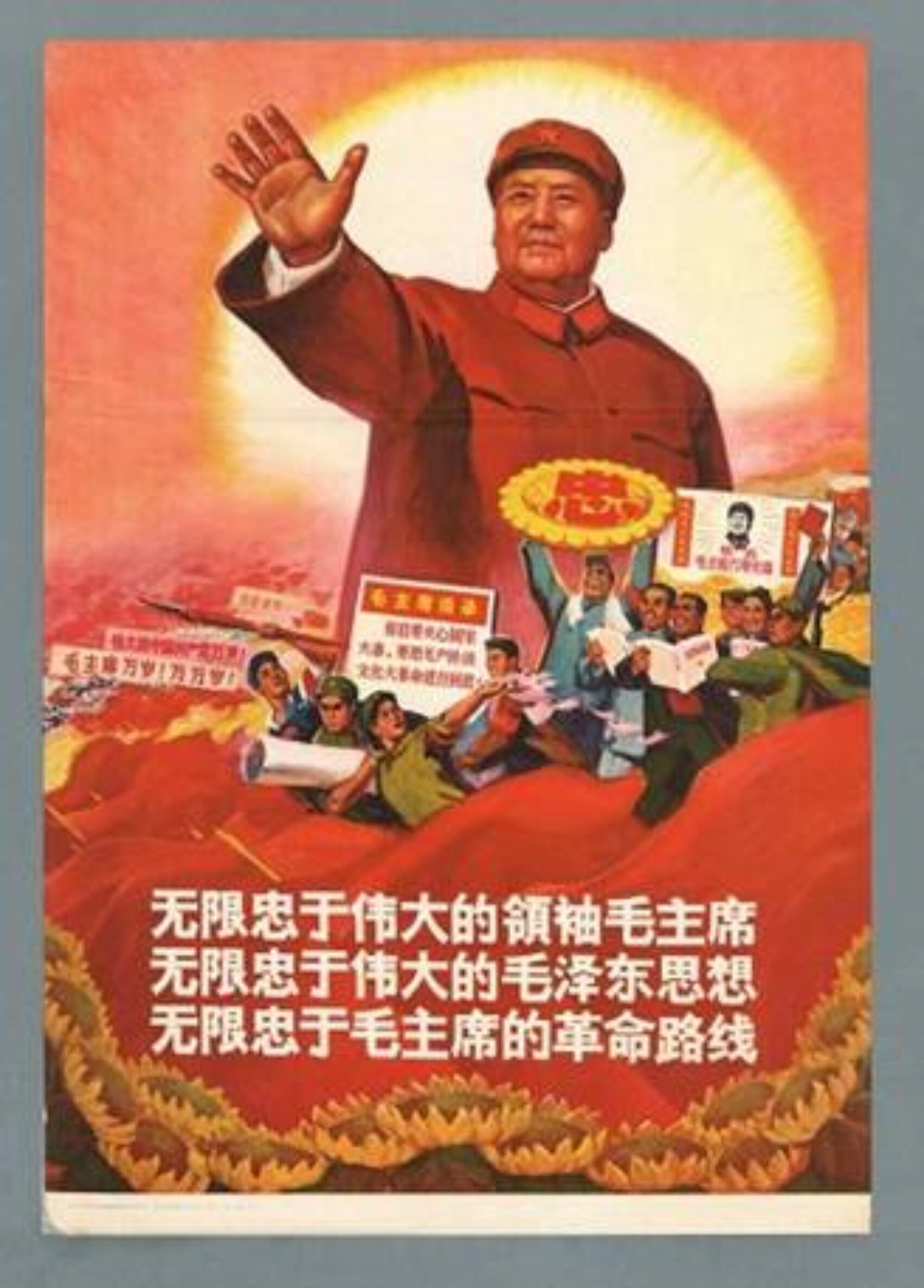 Leader Cults: Propaganda or Rituals? | China Capable (en-NZ)